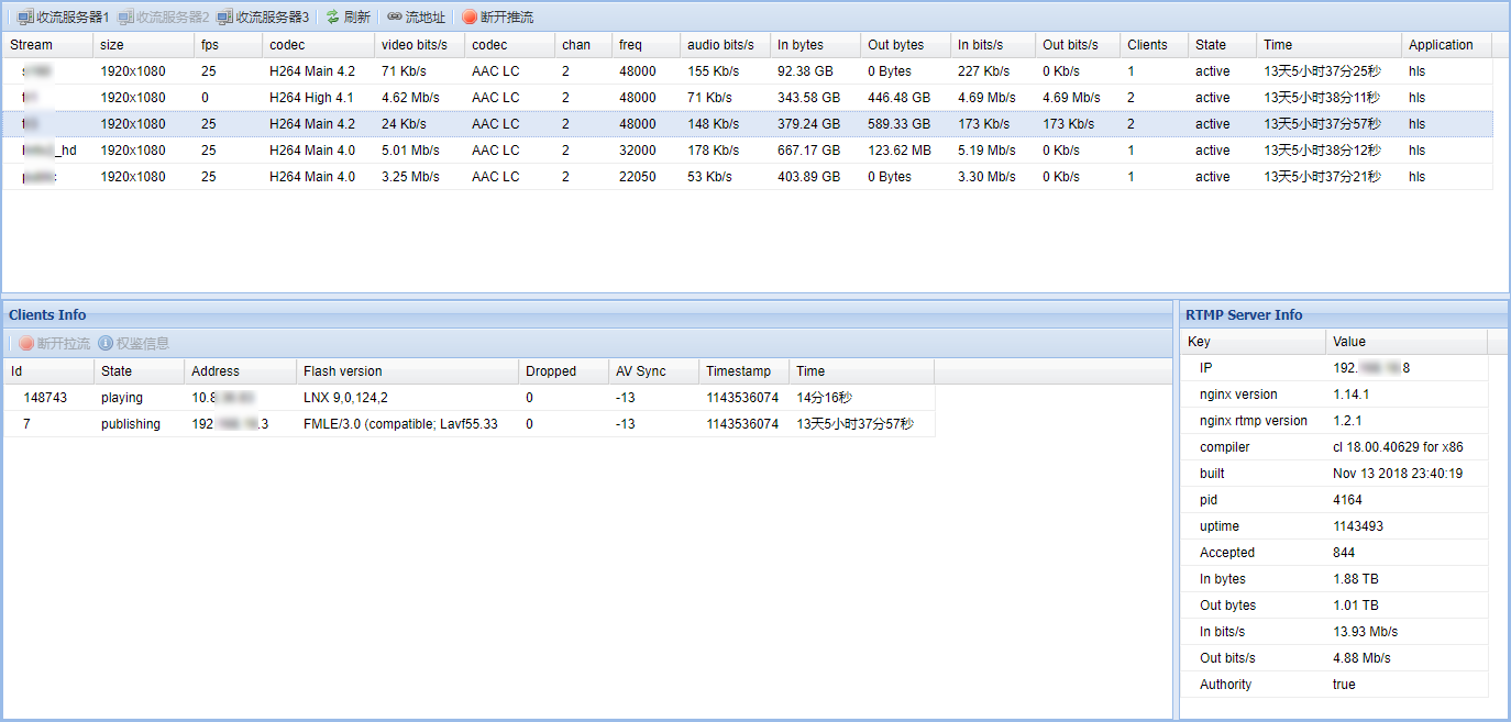 视频直播云平台 V3.0 | Volisoft